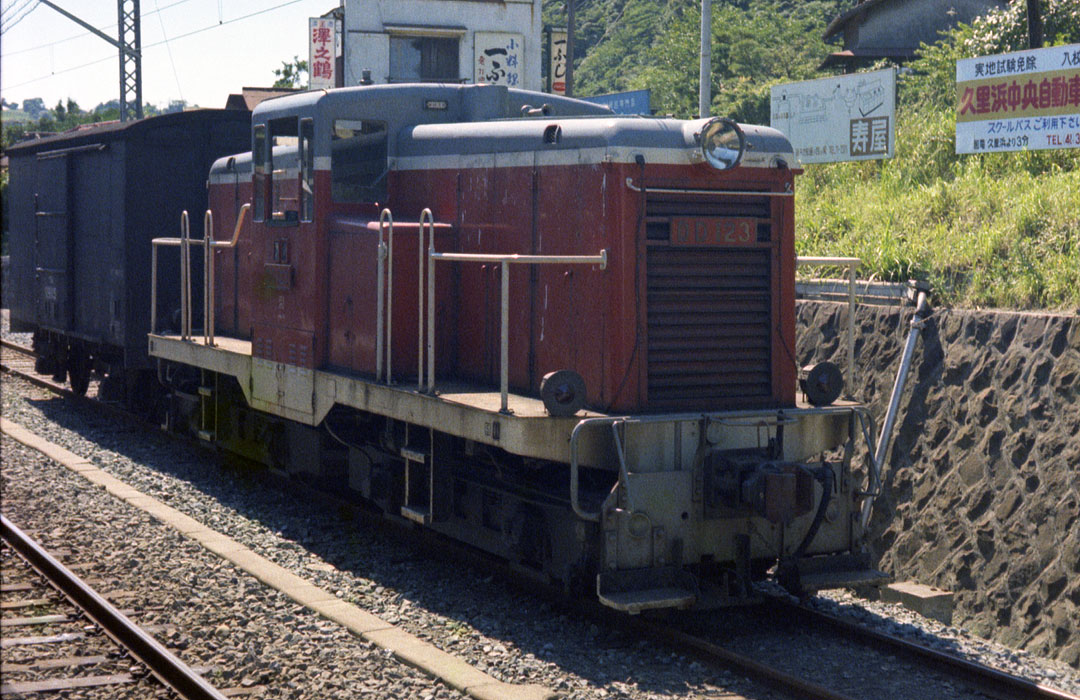 青春の鉄門 上野 品川